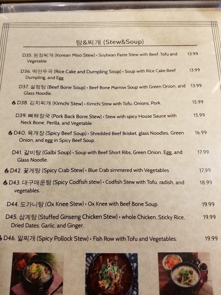 Menu at Go Goong BBQ, Dublin