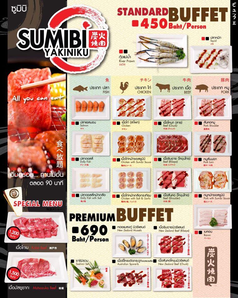 Menu at Sumibi Yakiniku Japanese Buffet Restaurant, Phuket