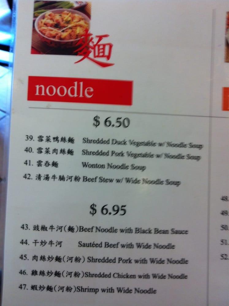 Menu at Nice China Cafe, Torrance, CA-1 # B