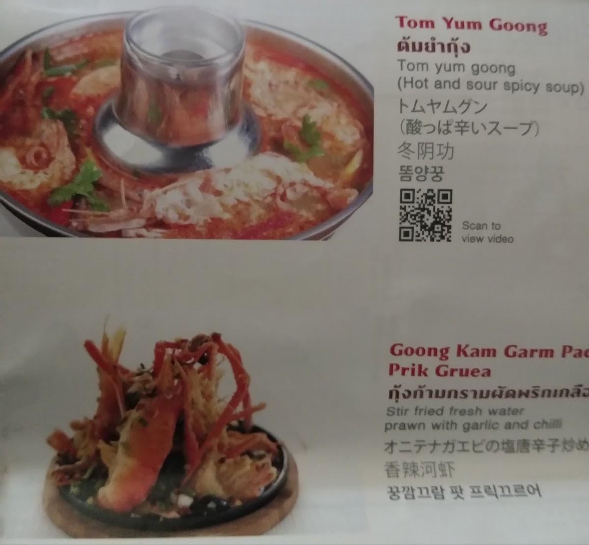 Menu at Somboon Seafood @ Ratchada restaurant, Bangkok, 167/9-12 ...