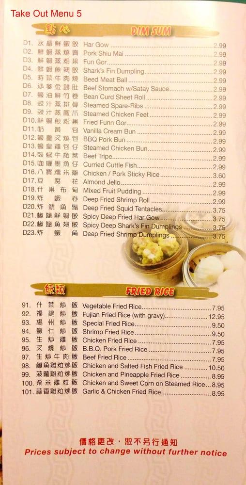 Menu at Tremendous Chinese Restaurant, Mississauga