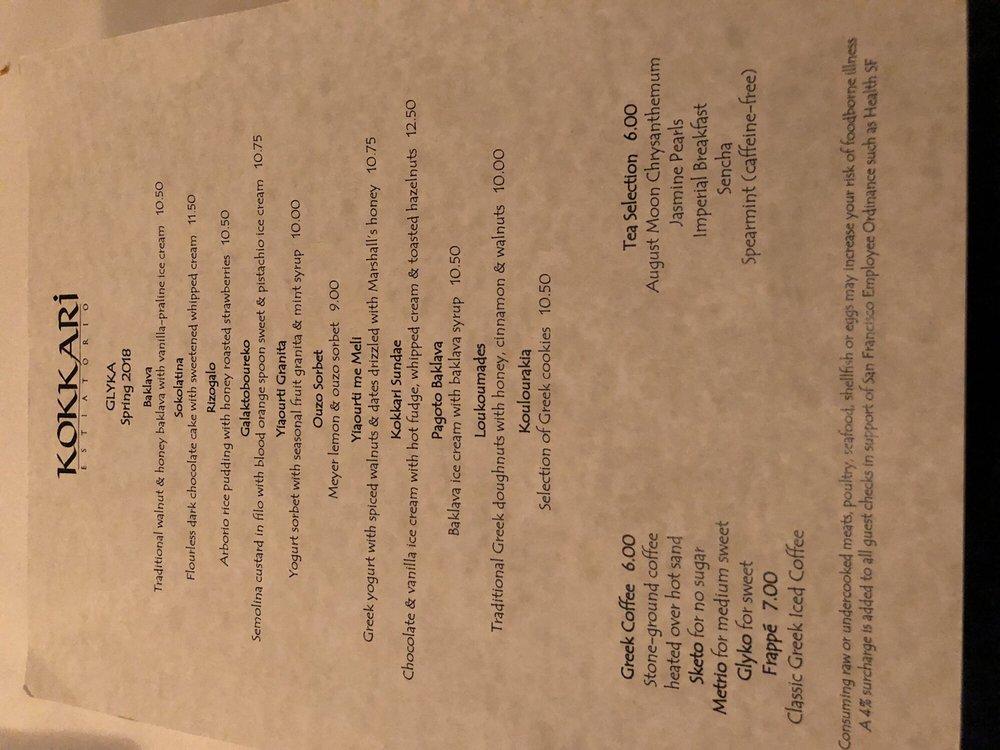 Menu at Kokkari Estiatorio restaurant, San Francisco