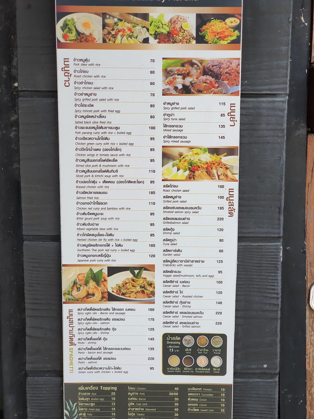 Menu at Garden Salad by Ms. Chu restaurant, Bangkok, 69 75 Phaya Thai Rd