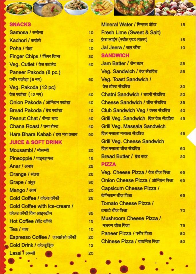 Menu at Swad Restaurant, Indore, Dawa Bazar