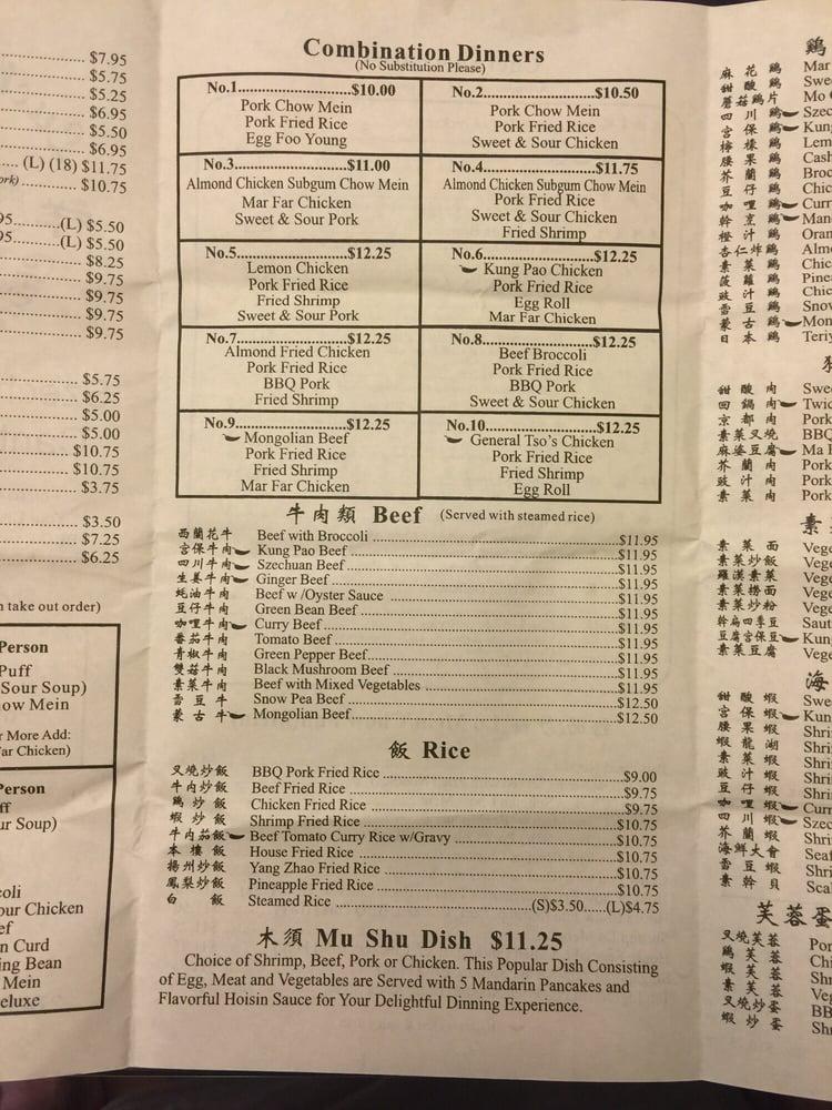 Menu at Lucky Dragon restaurant, Kalama