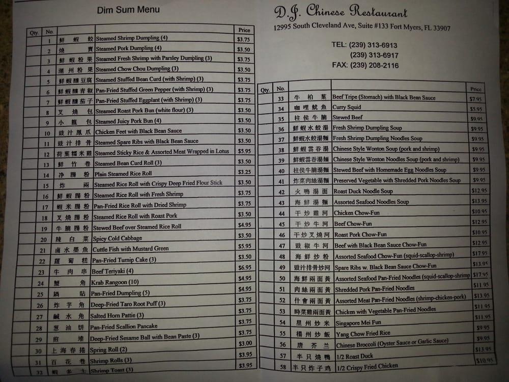 Menu at DJ Chinese Garden restaurant, Fort Myers