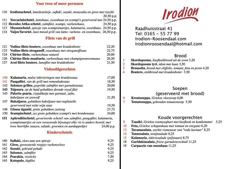 Menu at Irodion Roosendaal B.V., Roosendaal