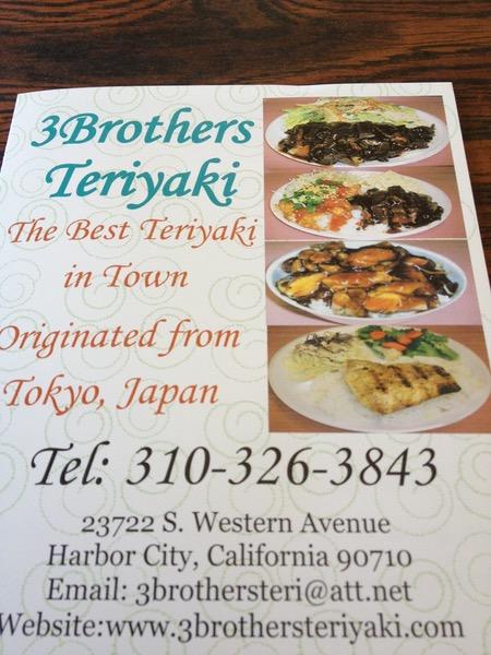 Menu at 3 Brothers Restaurant, Lomita