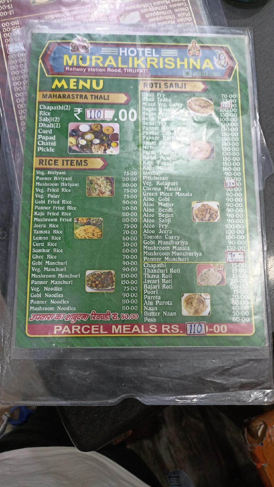 Menu at Hotel Murali Krishna, Tirupati, Railway Station Road