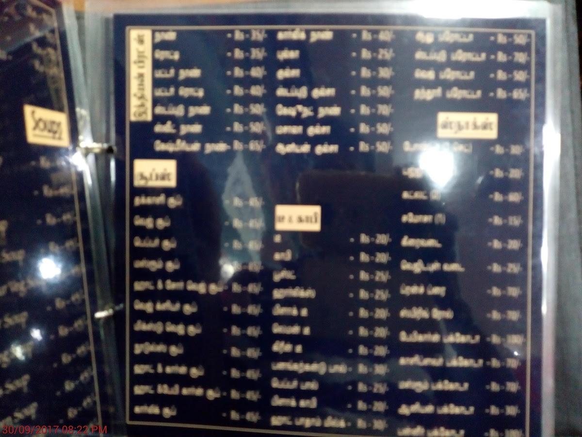 Menu at Shri Ramanaas collectorate, Kanchipuram, No.5