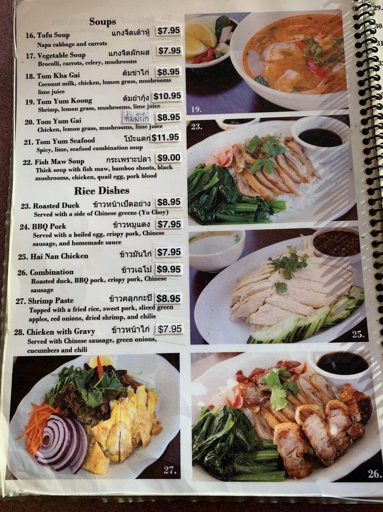 Menu at Siam Sunset restaurant, Los Angeles