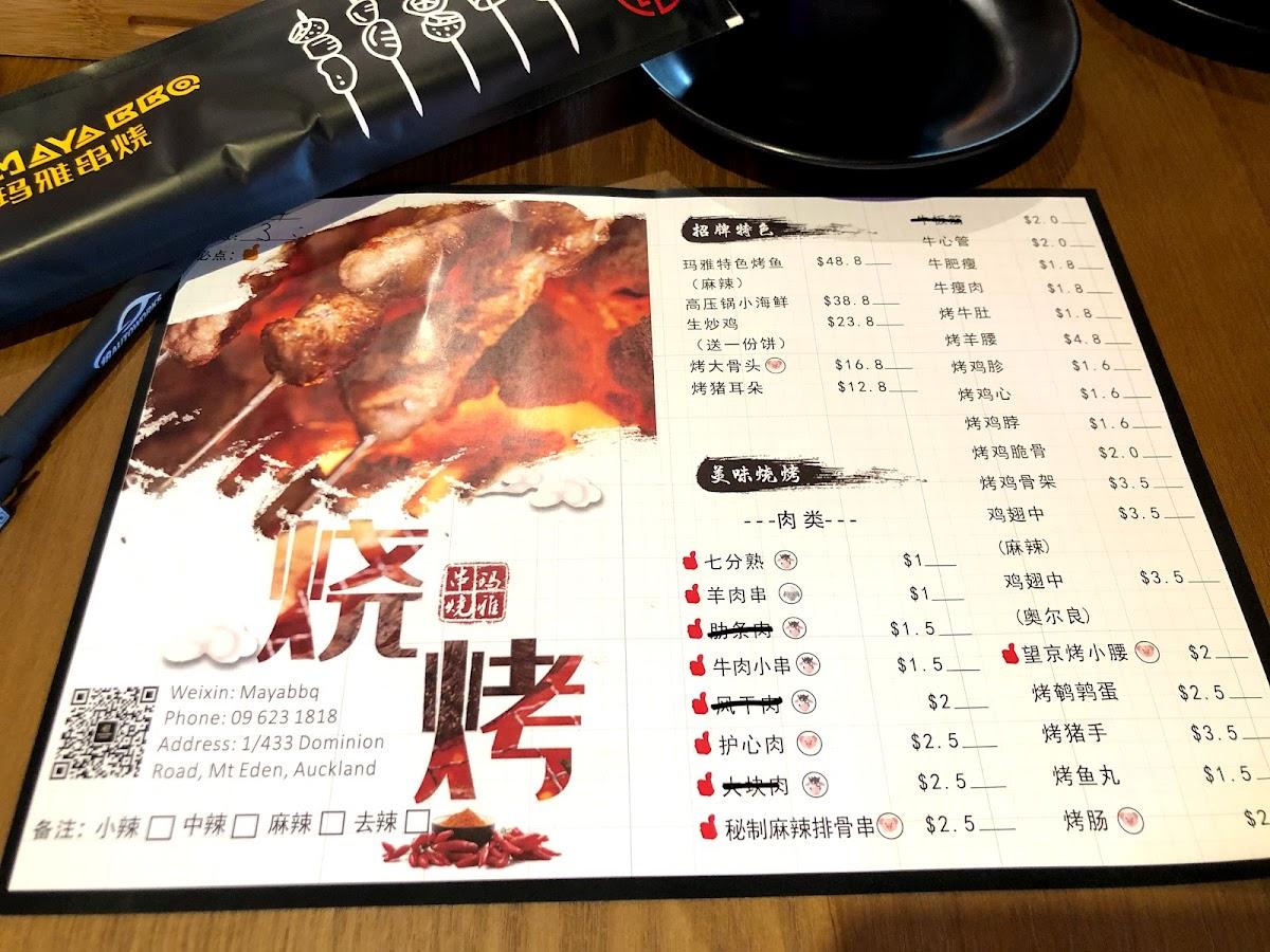 Menu at Maya BBQ, Auckland