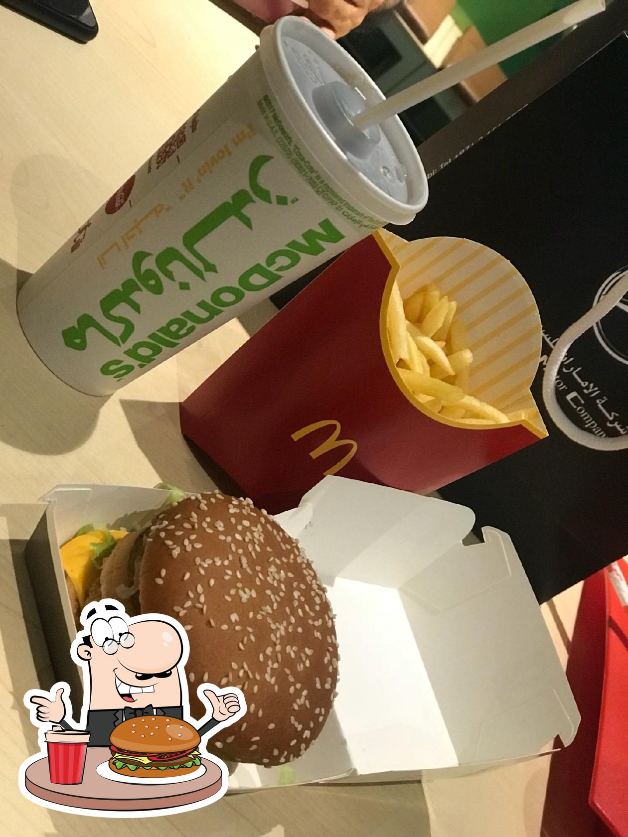 McDonald's restaurant, Abu Dhabi, Corniche Road - Restaurant menu and ...