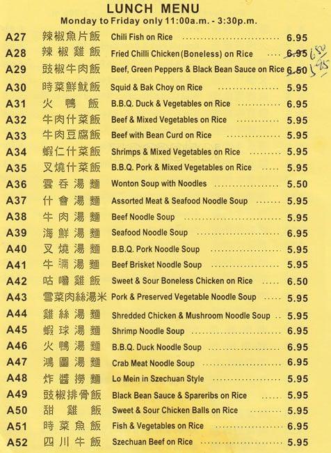 Menu at Wah Too Seafood Restaurant, Toronto, 58 Centre Ave