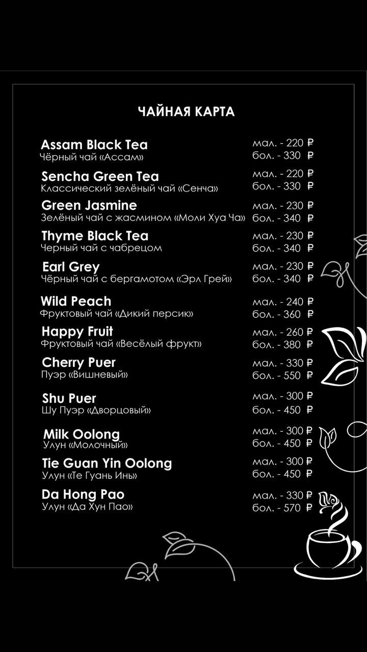 Menu at Will i Am Lounge pub & bar, Bugry