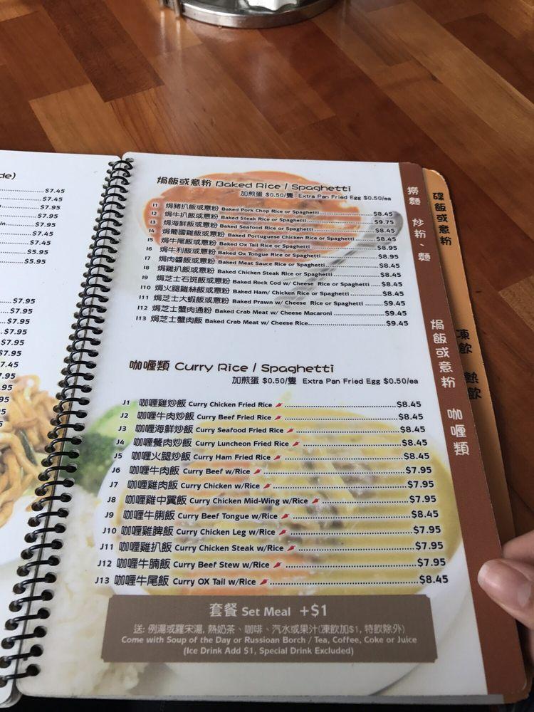 Menu at Tak Kee cafe, San Francisco