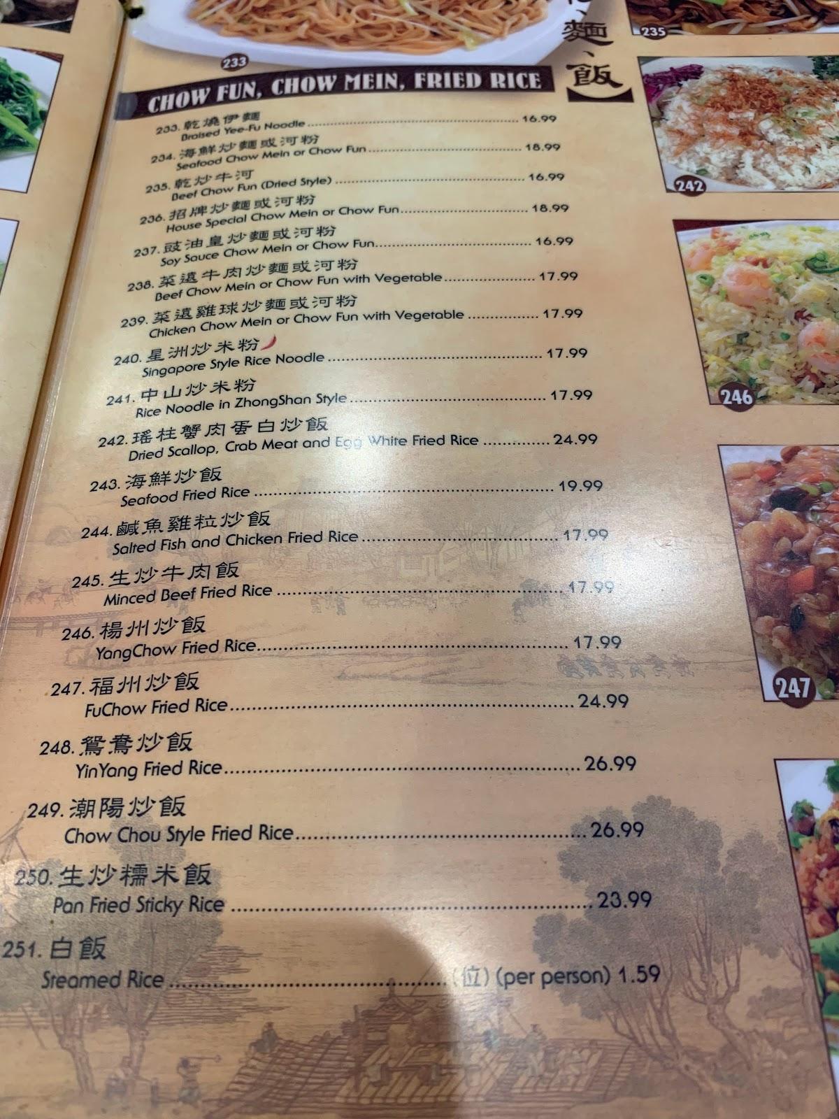 Menu at Top Island Seafood Restaurant, Alhambra