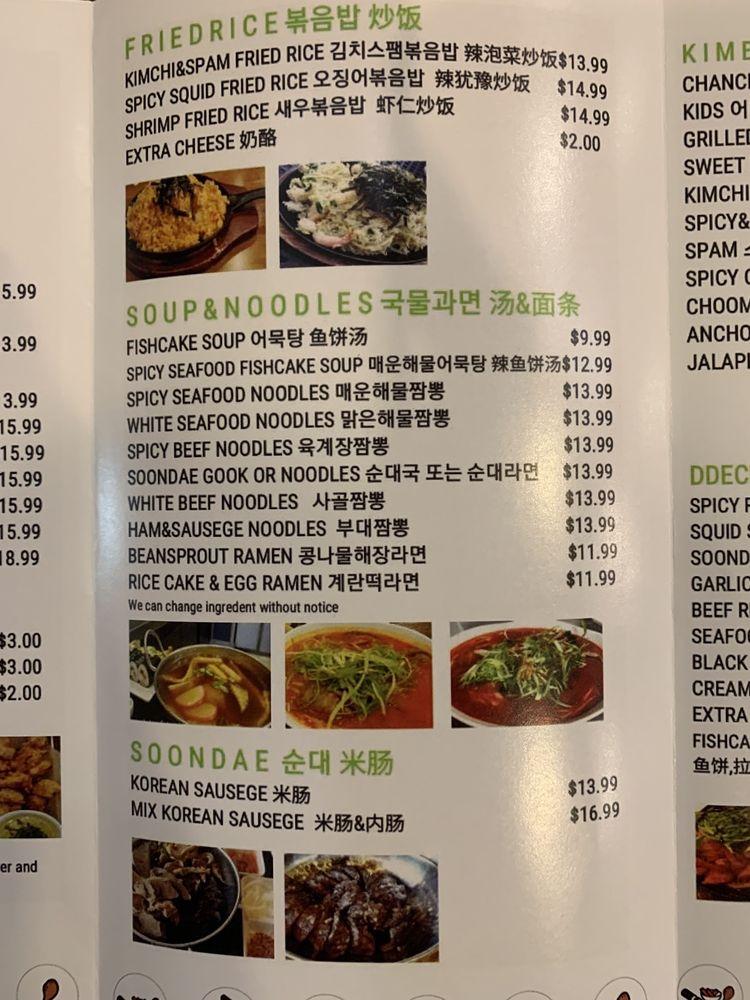 Menu at Chan Chan restaurant, Irvine