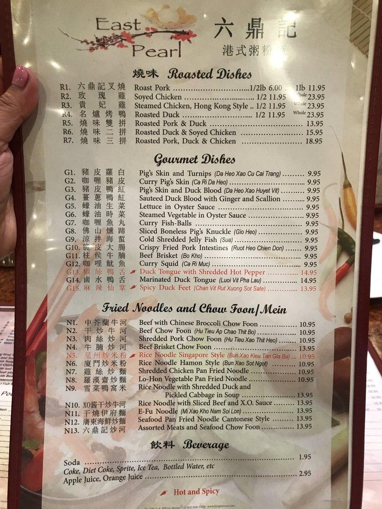 Menu at East Pearl Restaurant, Rockville