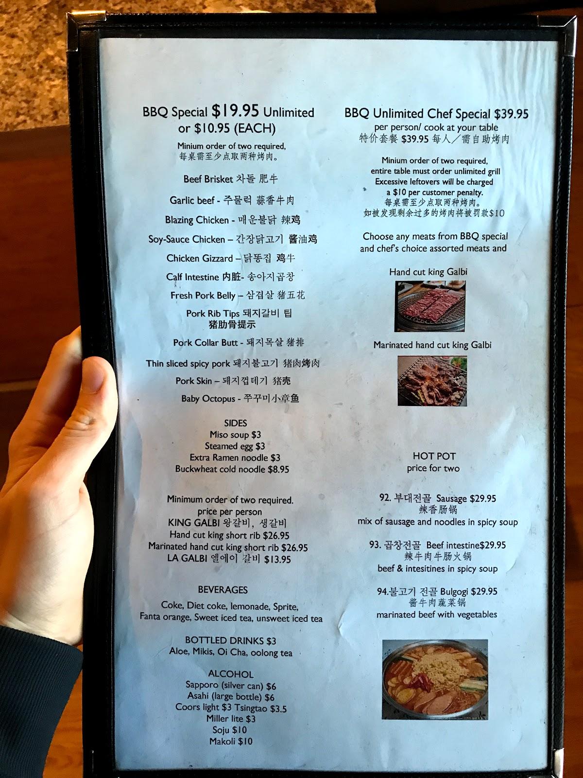 Menu at Gaza & Xin Korean Grill BBQ, West Lafayette