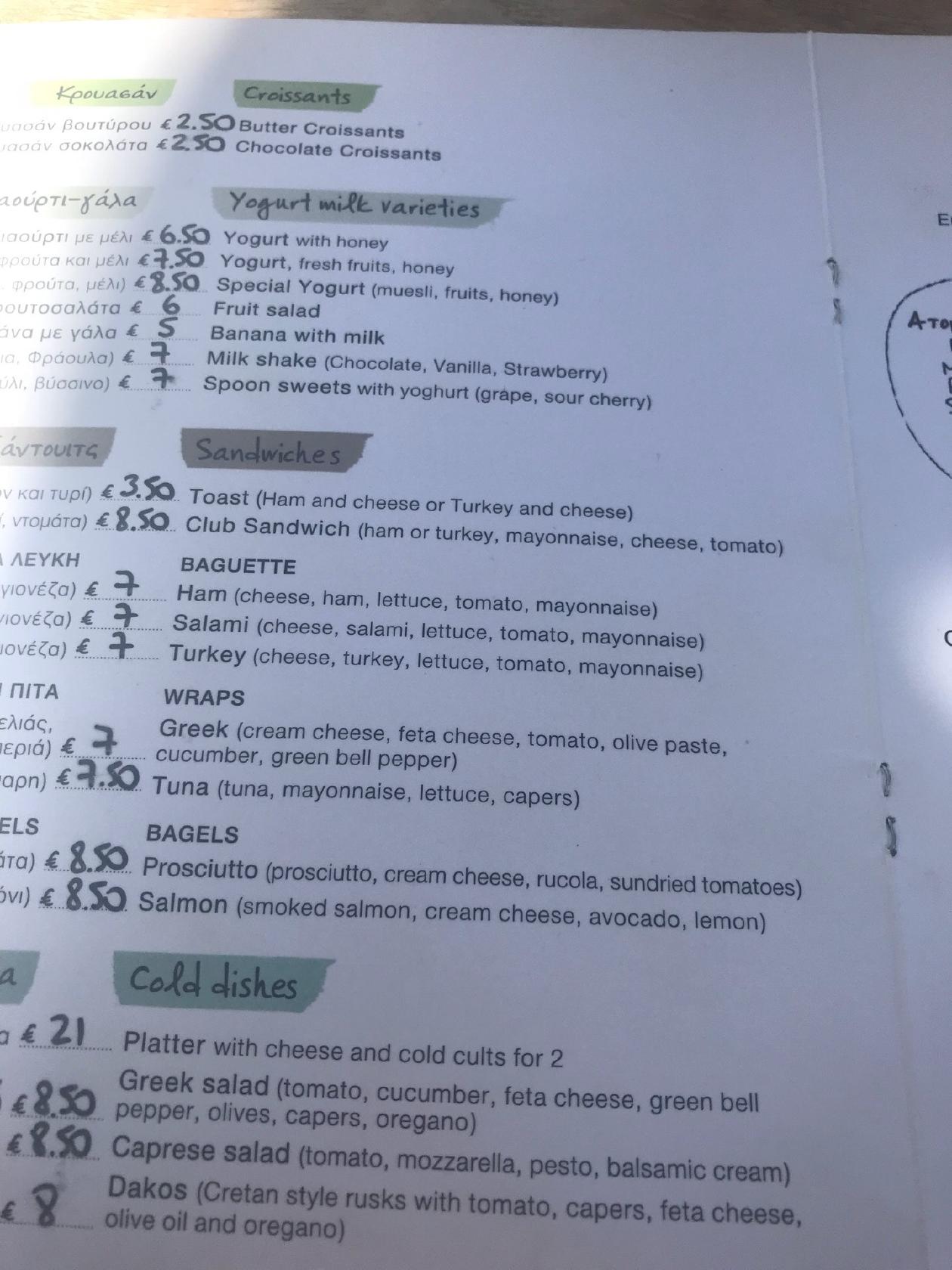 Menu at Enigma Cafe Santorini, Thera
