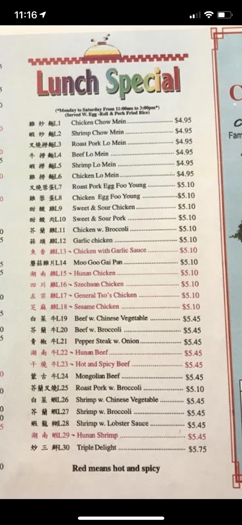 Menu at China Chef Restaurant, Theodore, US-90