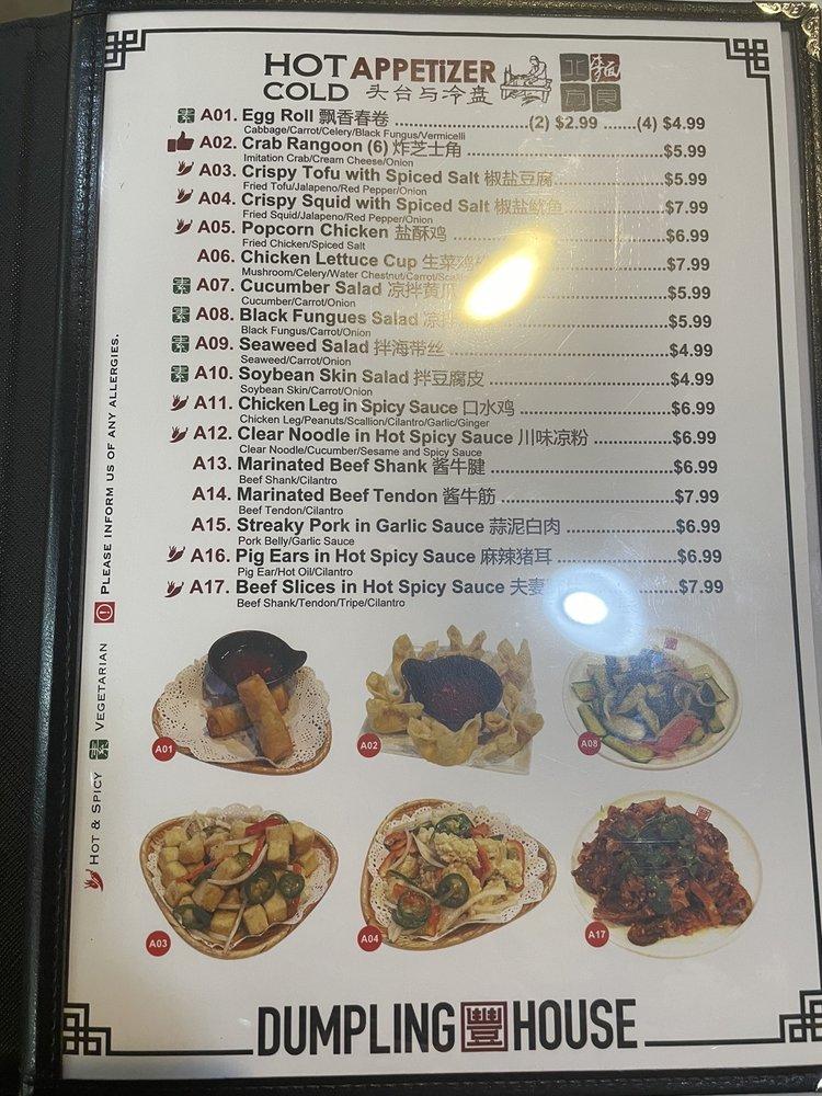 Menu at Dumpling House restaurant, Frisco