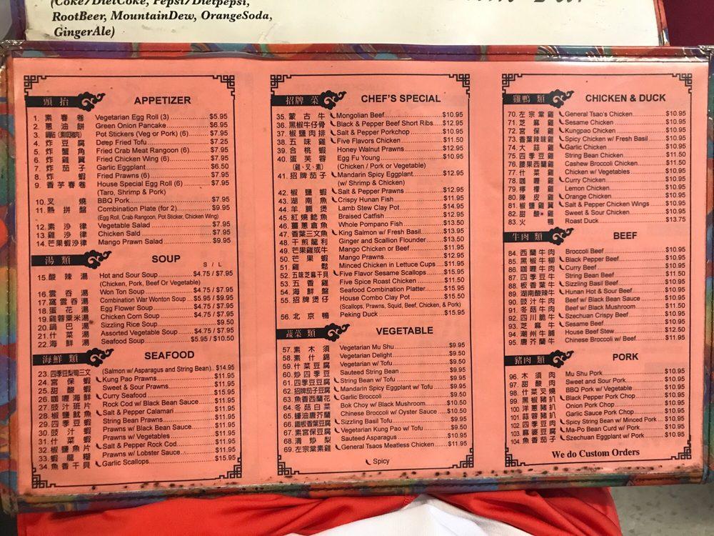 Menu at Golden Kim Tar restaurant, San Francisco