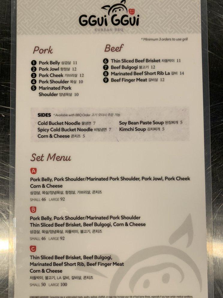 Menu at GGui GGui BBQ, Carrollton