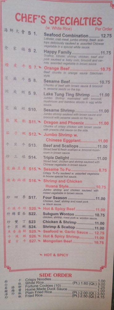 Menu at Min's Chinese Restaurant, Rochester, 353 Lexington Ave
