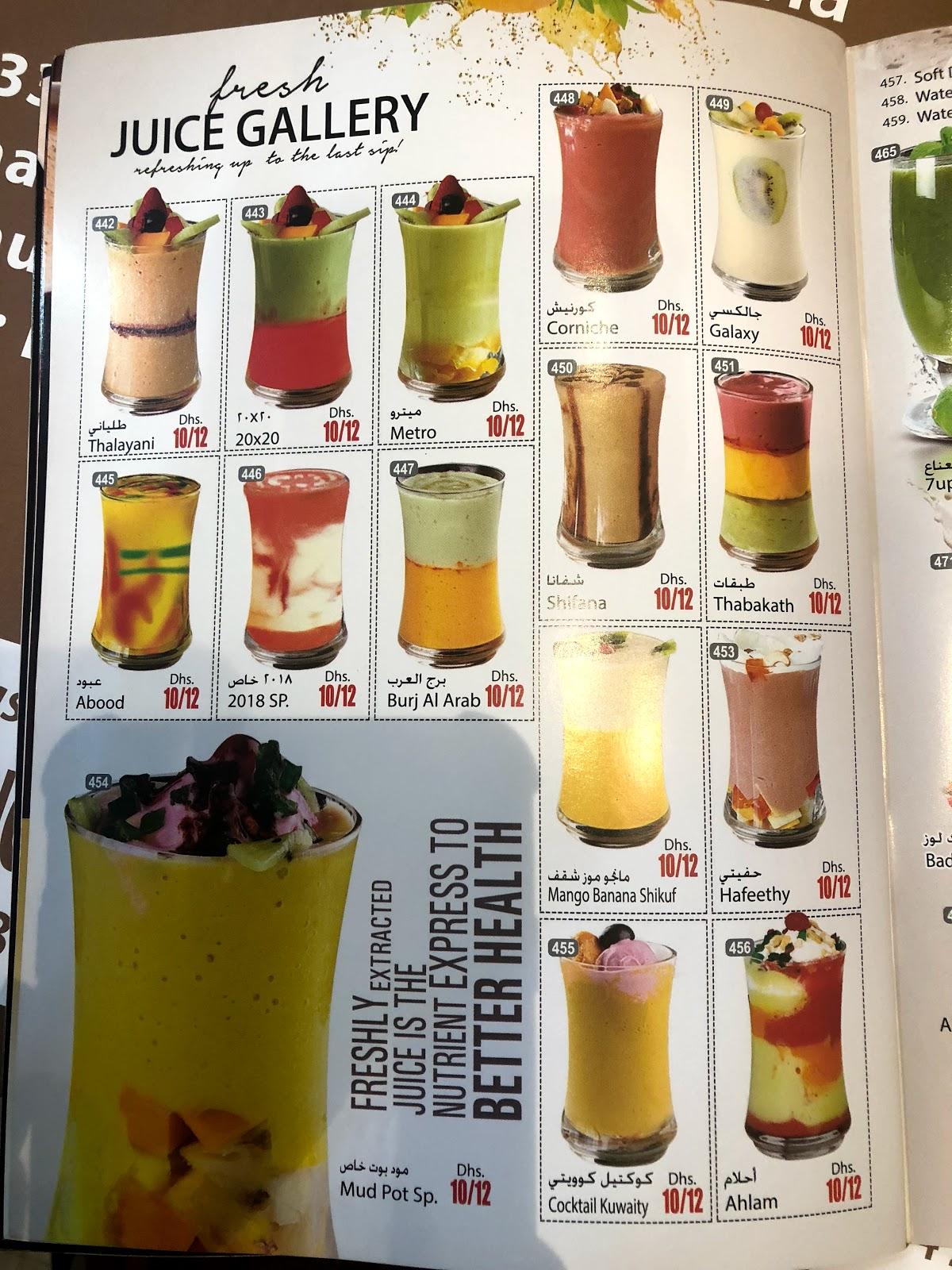 Menu at Mud Pot Restaurant and Cafeteria, Dubai