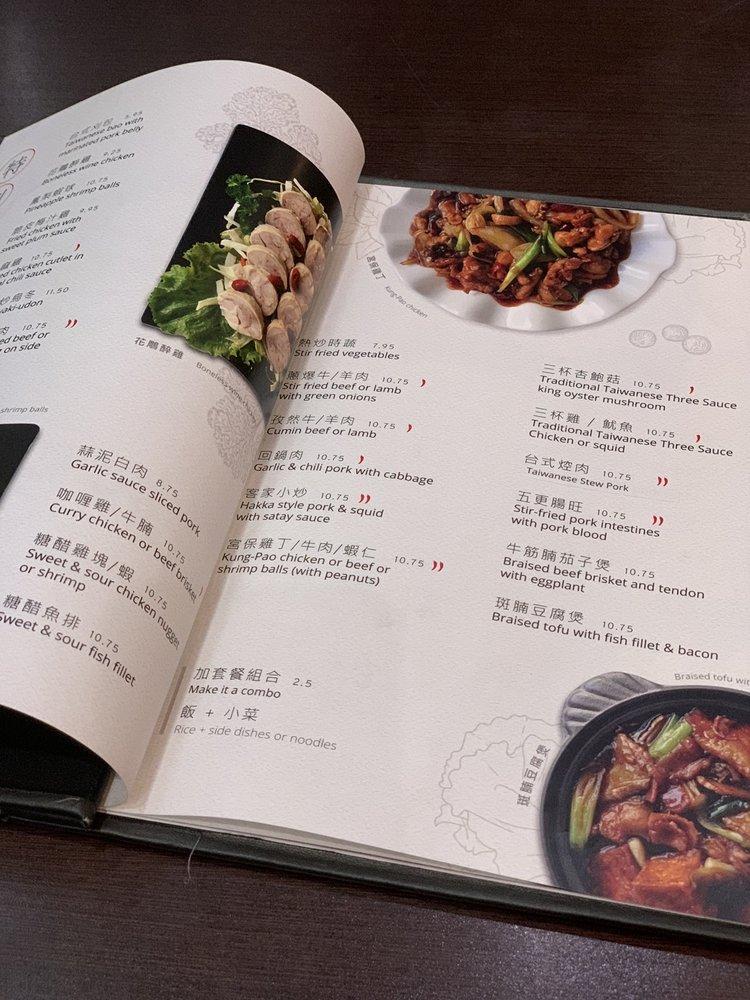 Menu at Bubble World restaurant, Richmond, Capstan Way Unit 1318