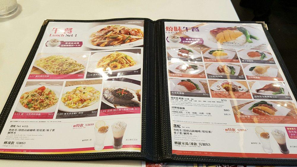 Menu at 太興 cafe, Hong Kong, 彌敦道625及639號雅蘭中心 地下G25號舖