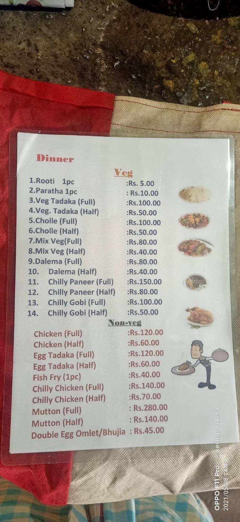 Menu at Hotel Regal, Bhubaneswar