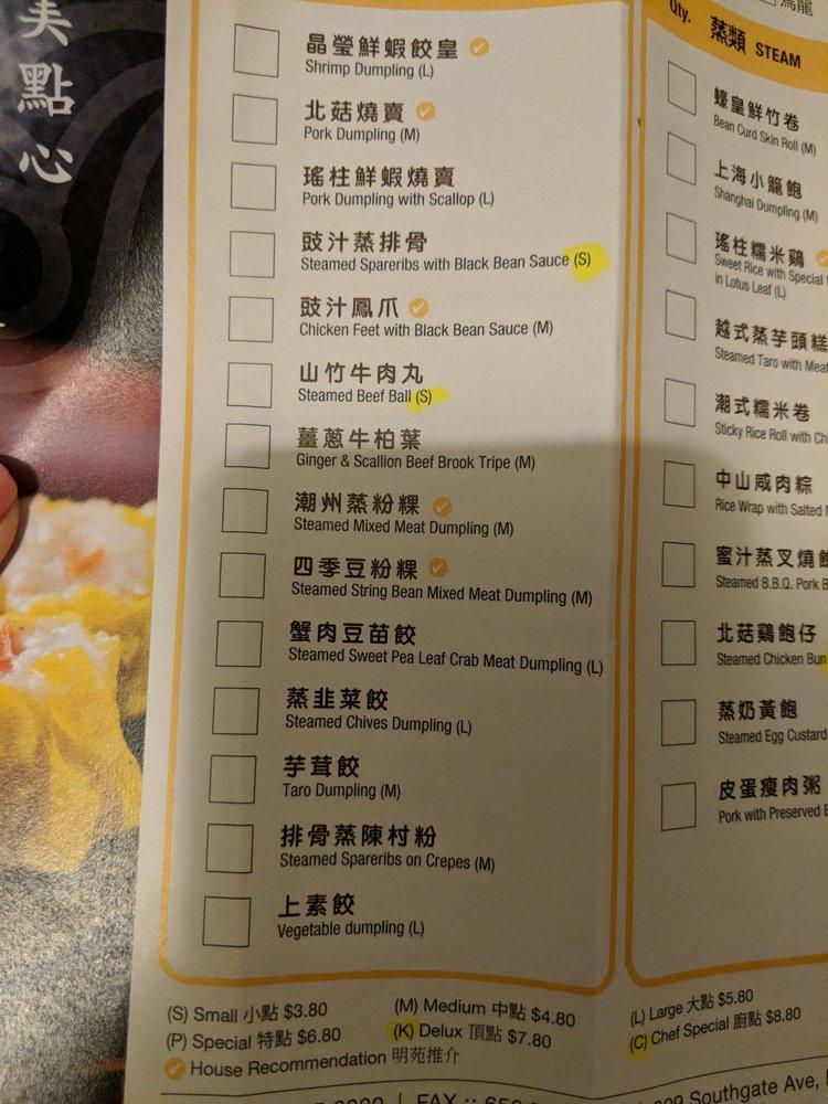 Menu at Ming Yuan Restaurant, Daly City