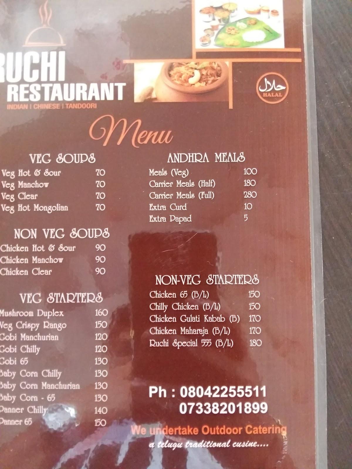 Menu at Sri Ruchi Restaurant, Bengaluru, No: 11