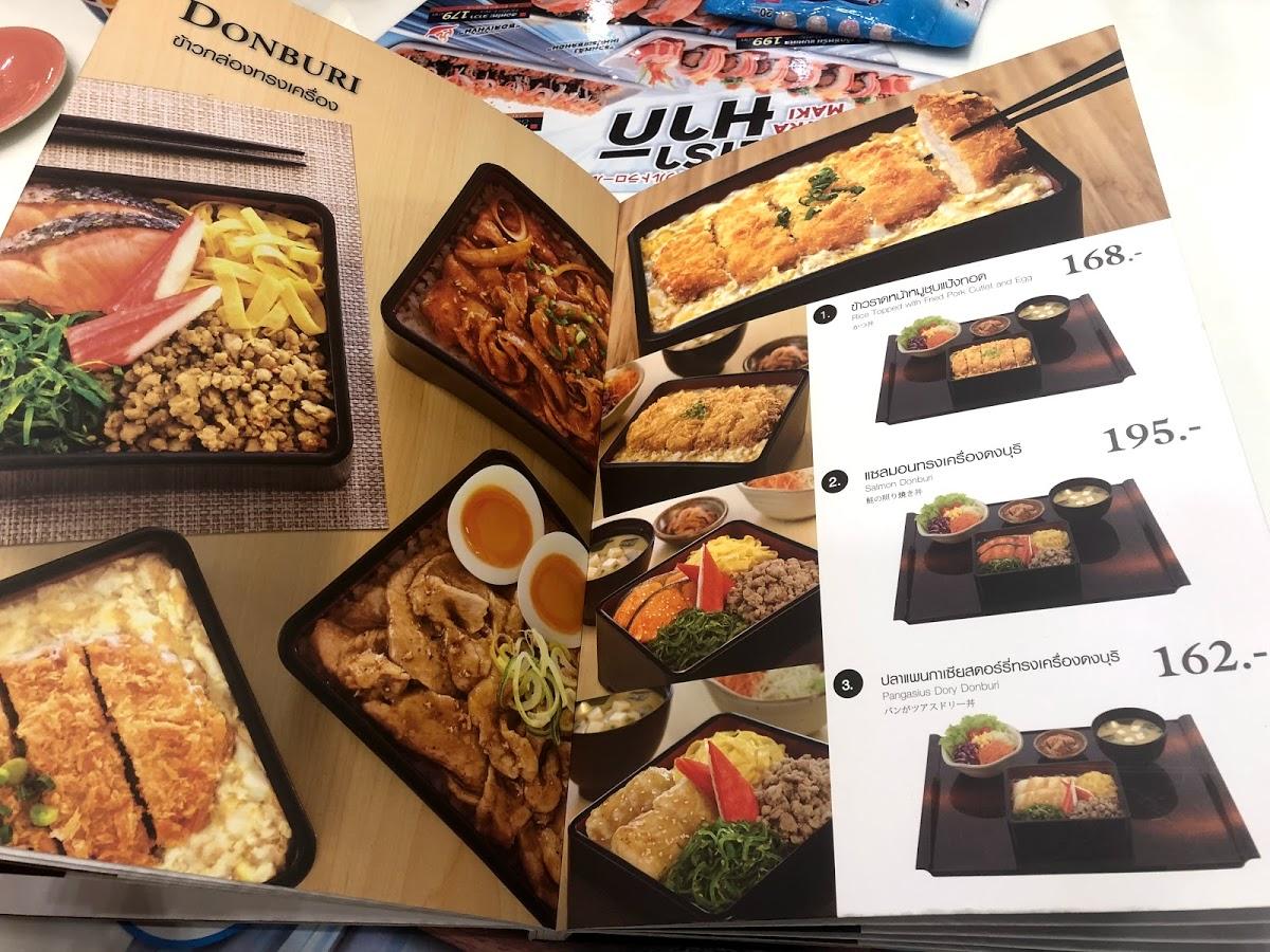Menu at Yayoi restaurant, Pattaya City, เลขที่ 565/41 หมู่ที่ 10