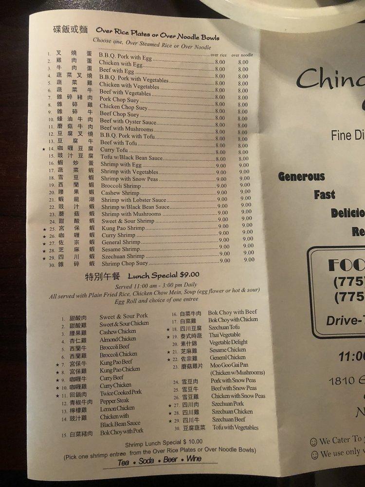 Menu at China East restaurant, Carson City, E William St