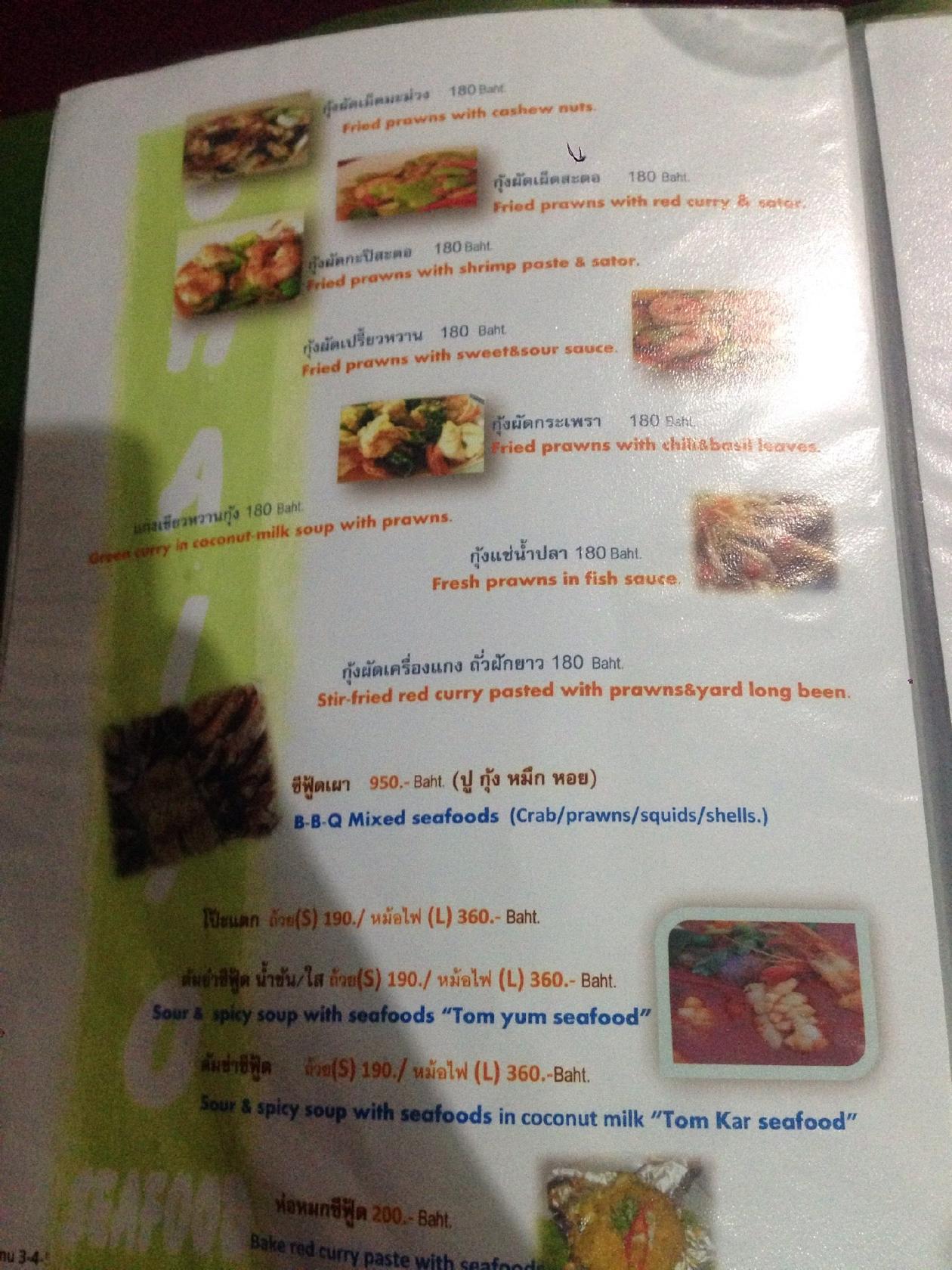 Menu at Chaiyo Seafood Restaurant, Phuket