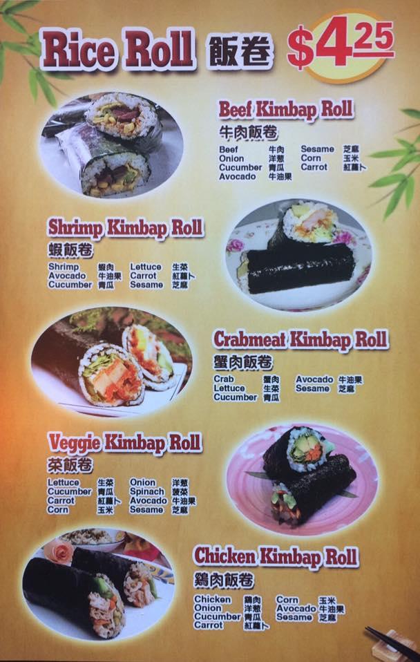 Menu at Coco Ni Inc. restaurant, Danville