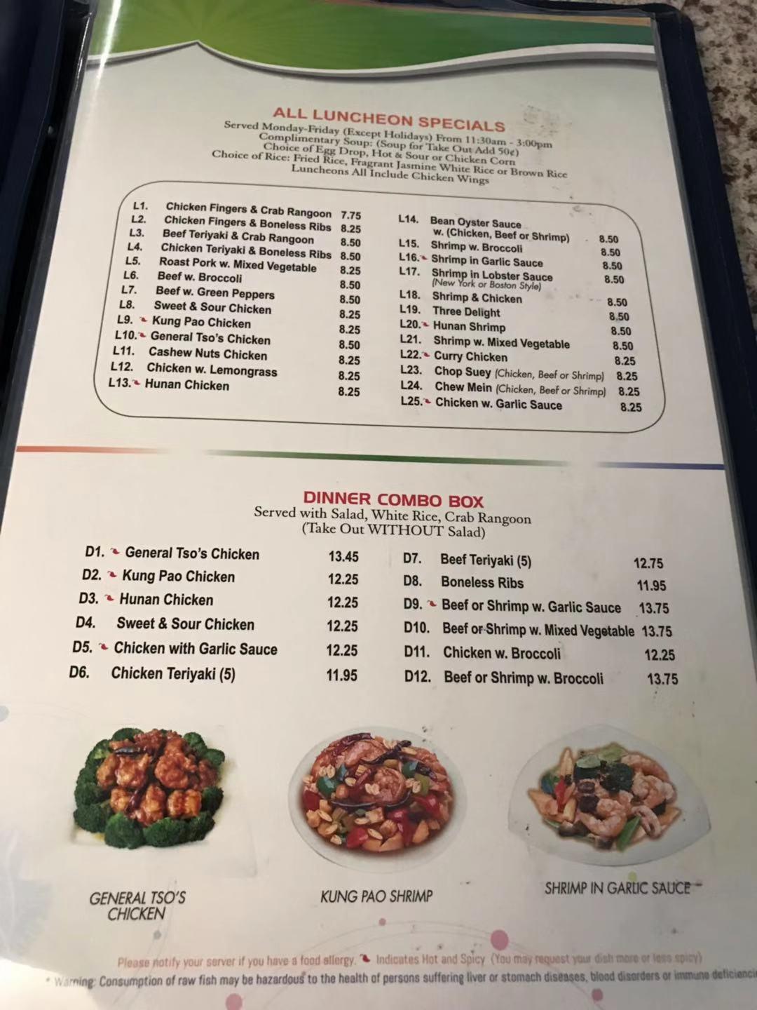 Menu at Seven Moons restaurant, Coventry