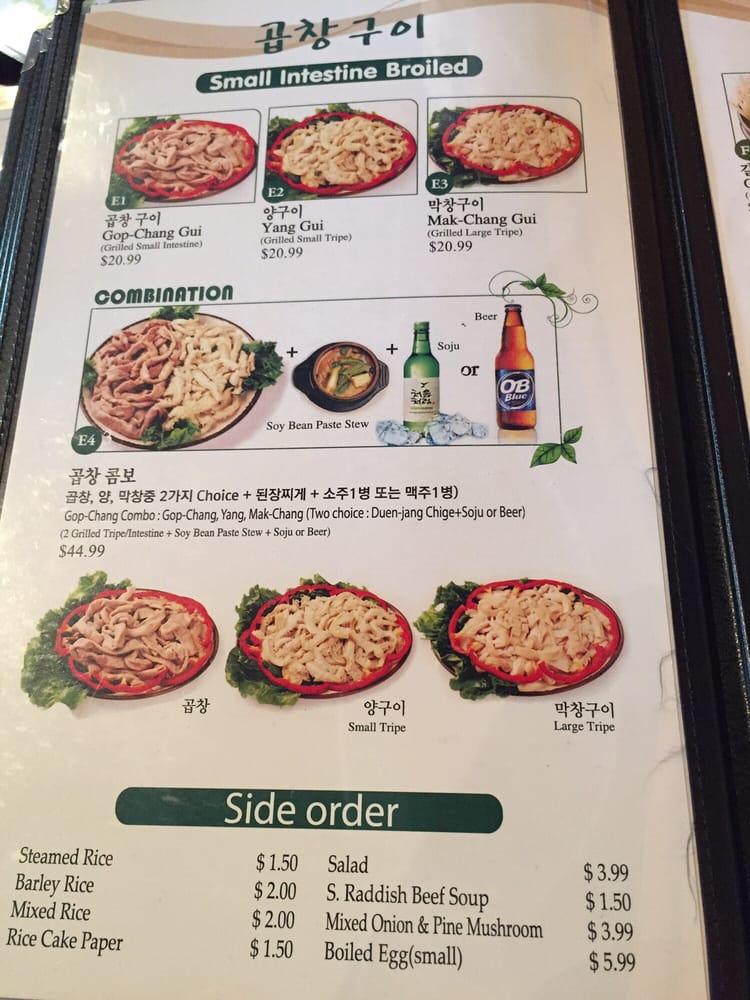 Menu at Shik Do Rak Northridge BBQ, Los Angeles, Devonshire St