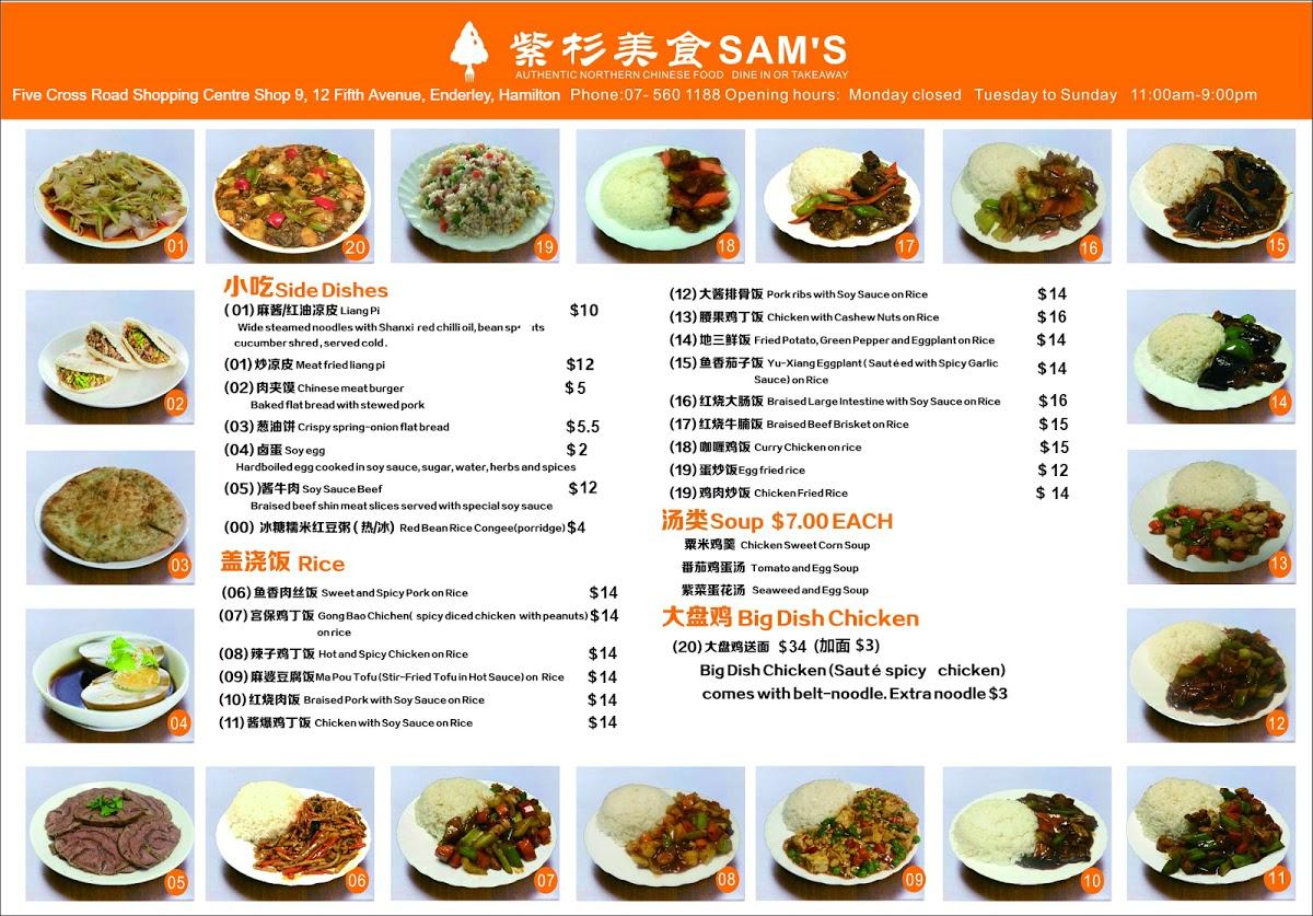 Menu at SAM's Kitchen 紫杉美食 restaurant, Hamilton