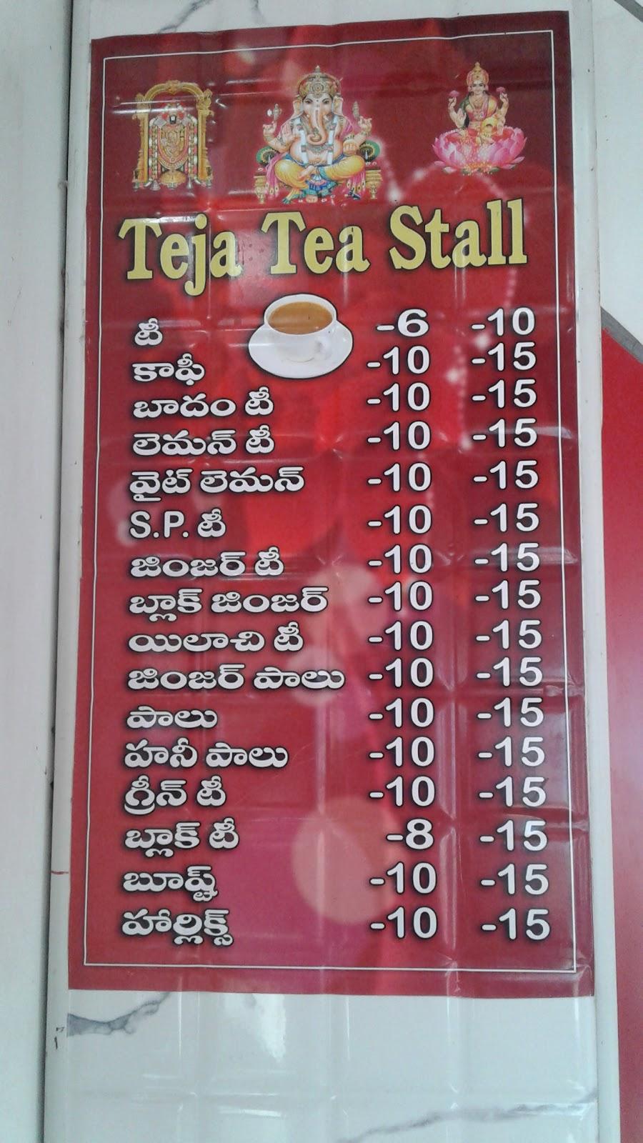 Menu at Teja Cafe, Guntur