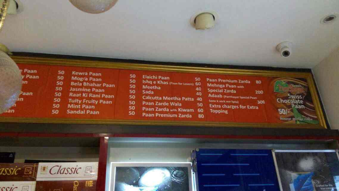 Menu at Yamu's Panchayat Connaught Place, New Delhi, N.D.M.C Market