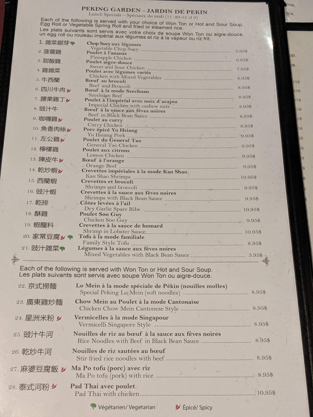 Peking Garden Queen Mary Montreal Menu | Fasci Garden