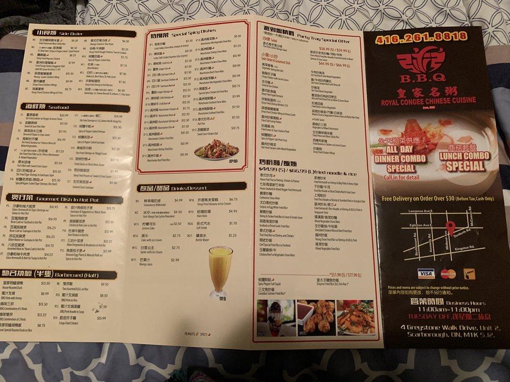 Menu at Royal Congee Chinese Cuisine restaurant, Toronto