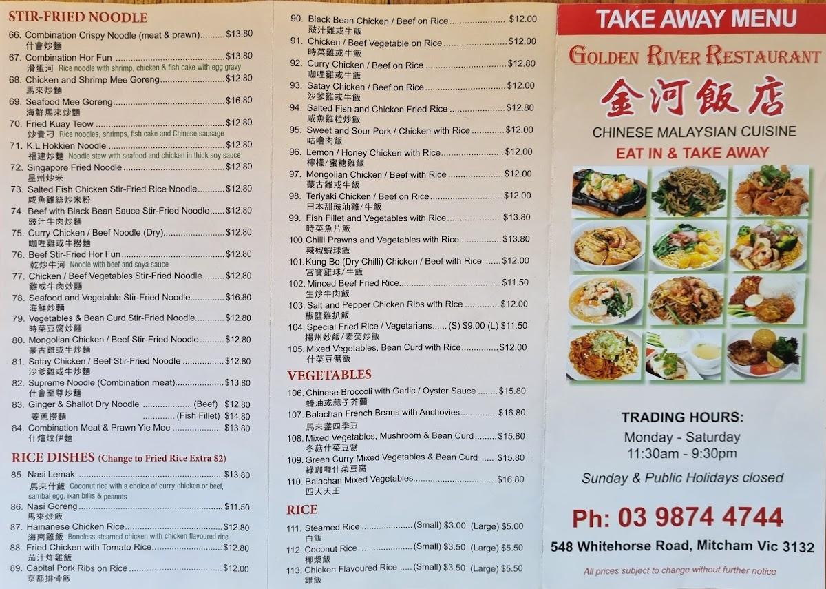 Menu at Golden River restaurant, Mitcham