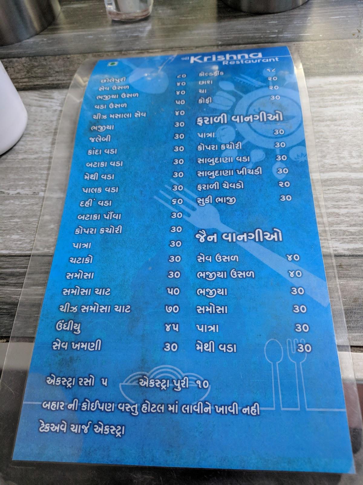 Menu at Shree Krishna Restaurant (Since 1956), Vadodara, Gf 2
