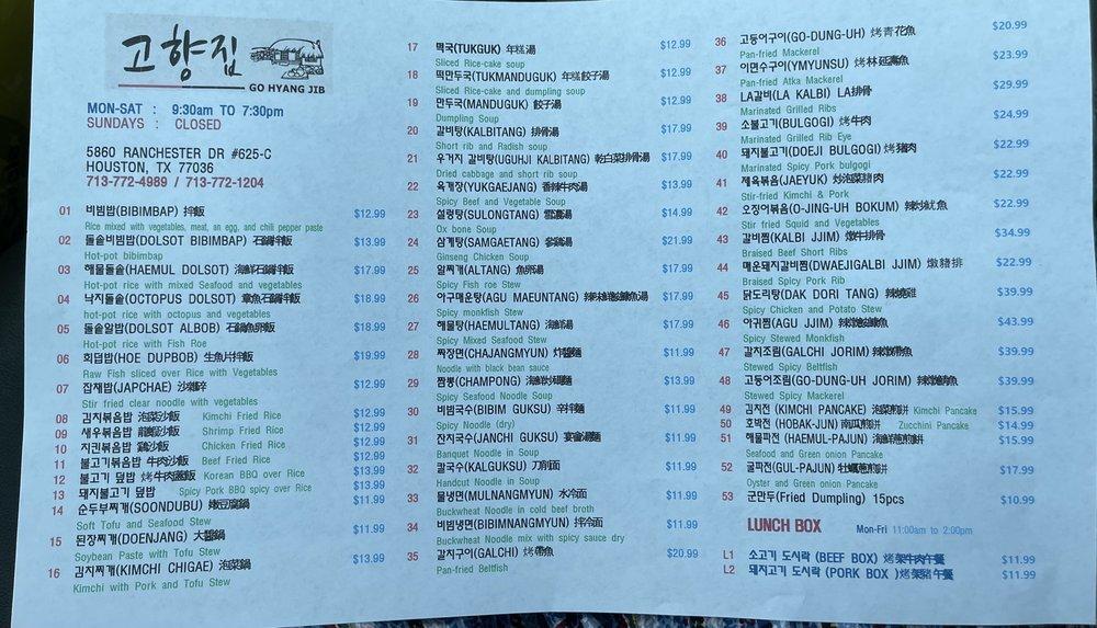 Menu at Go Hyang Jib Korean Restaurant, Houston